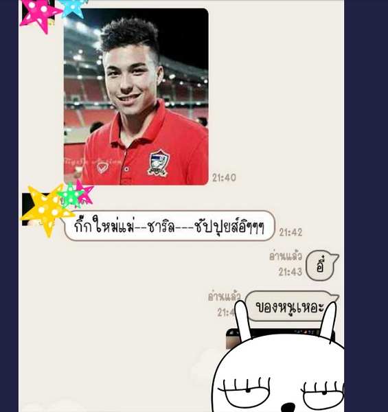 ได้รู้ความจริง ได้ยิ่งกว่าฟุตบอล อ่าน soccersuck.com####