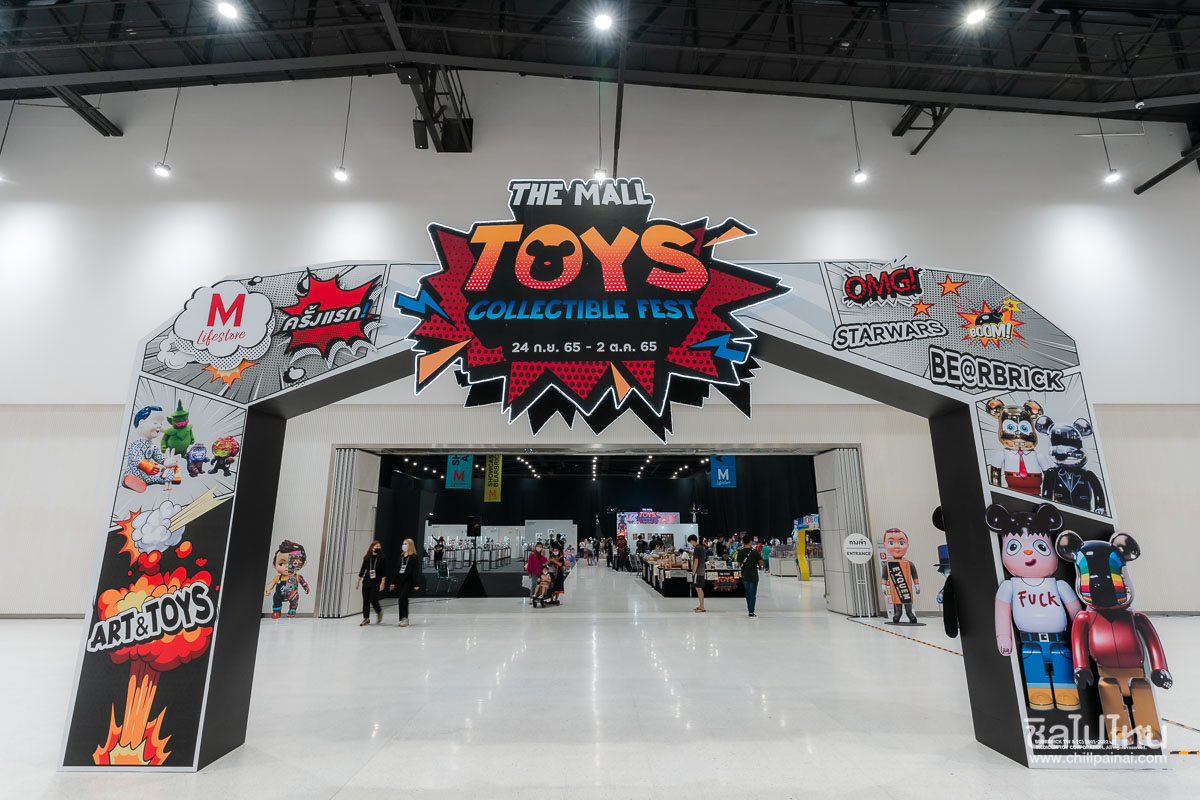 THE MALL TOYS COLLECTIBLE FEST มหกรรมของเล่น ของสะสมสุดยิ่งใหญ่แห่งปี เดอะมอลล์ไลฟ์สโตร์ งามวงศ์ ...