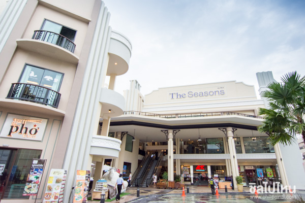 The Seasons Mall ไลฟ์สไตล์มอลล์แห่งใหม่ใจกลางกรุง - ชิลไปไหน