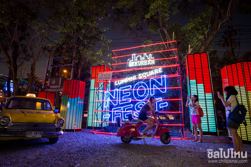 รีวิว ไปเดินชิม ชิล ช้อป ที่งาน Neon Fest เทศกาลสุดฮิปใจกลางกรุง - ชิลไปไหน