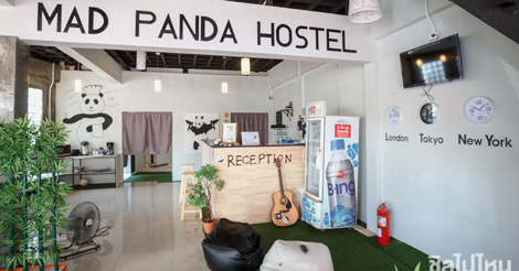 ที่พักหัวหิน : Mad Panda Hostel โฮสเทลหลักร้อย ใจกลางเมืองหัวหิน - ชิลไปไหน